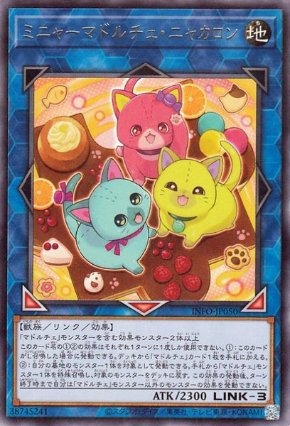 INFO-JP050 ミニャーマドルチェ・ニャカロン R - 皇巢卡店 Beehive Trading Card Shop