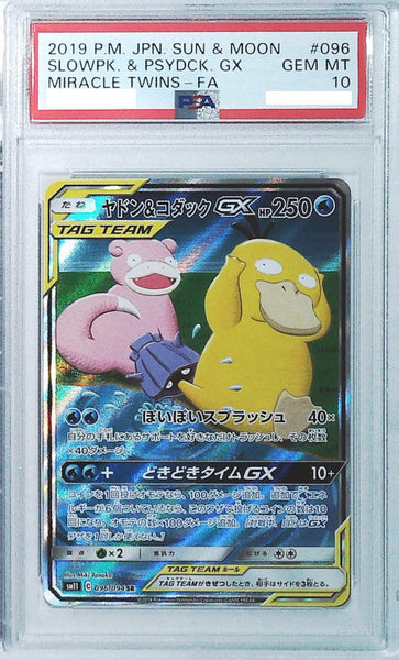 [PSA 10] 2019 Pokemon Japanese SUN & MOON MIRACLE TWINS 096 Slowpoke & - 皇巢卡店 Beehive Trading ...
