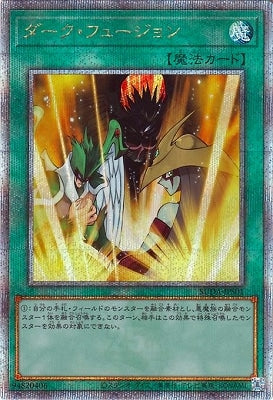 SUDA-JPS01 ダーク・フュージョン QSE – 皇巢卡店 Beehive Trading Card Shop