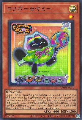 DBJH-JP018 ロリポー☆ヤミー SR – 皇巢卡店 Beehive Trading Card Shop