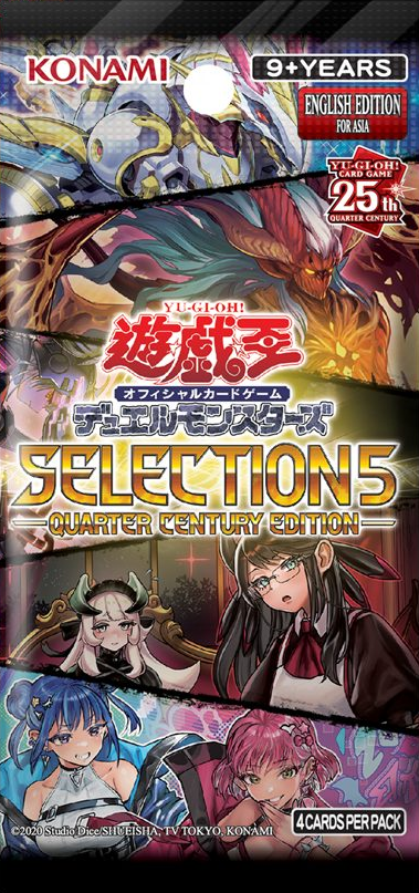 [SLF1-AE]「SELECTION 5 - QUARTER CENTURY EDITION-」PACK – 皇巢卡店 Beehive Trading Card Shop