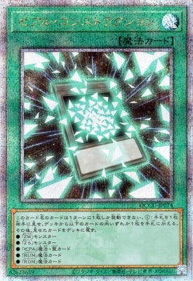 QCCU-JP074 ゼアル・コンストラクション QSE – 皇巢卡店 Beehive Trading Card Shop