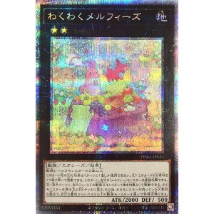 PHRA-JP044 わくわくメルフィーズ PSE – 皇巢卡店 Beehive Trading Card Shop