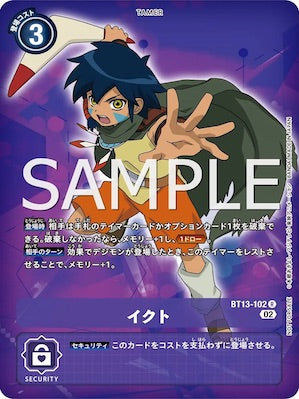 BT13-102 イクトPR - 皇巢卡店 Beehive Trading Card Shop