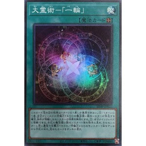 SD39-JP021 大霊術－「一輪」 SR - 皇巢卡店 Beehive Trading Card Shop