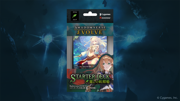 [SD01]Shadowverse EVOLVE 1st preset "Rei no Fairy Hime" (Faction: Fair - 皇巢卡店 Beehive Trading ...