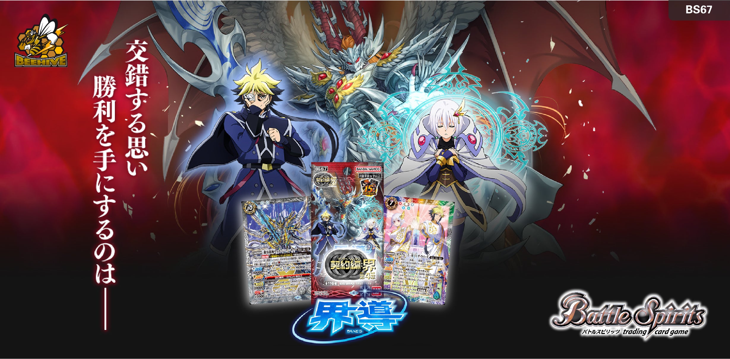皇巢卡店 Beehive Trading Card Shop