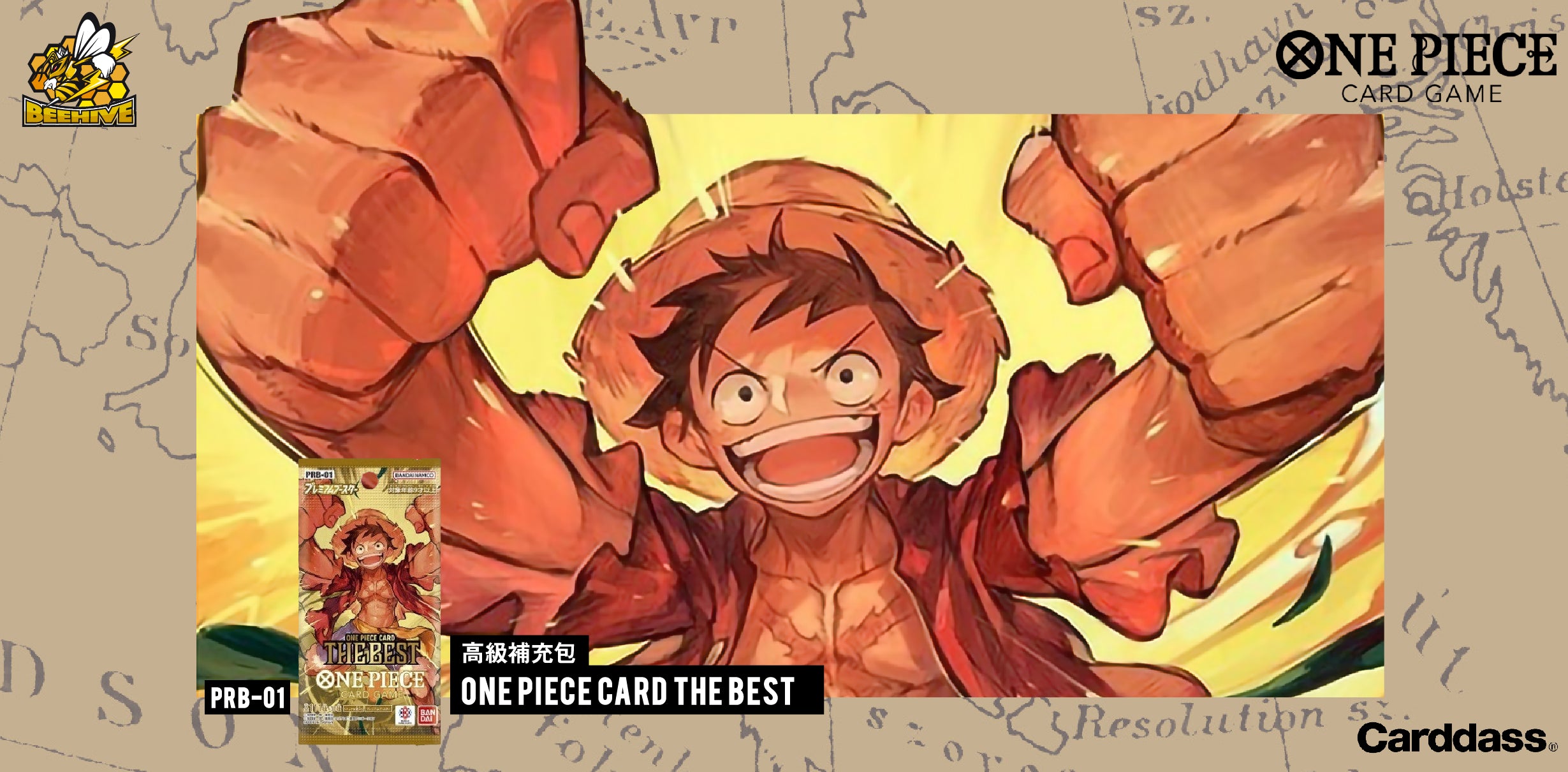 皇巢卡店 Beehive Trading Card Shop