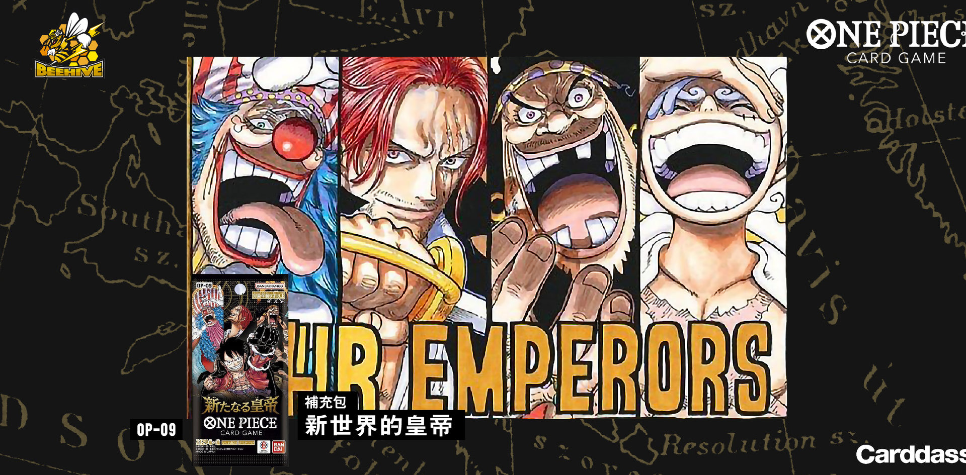 皇巢卡店 Beehive Trading Card Shop