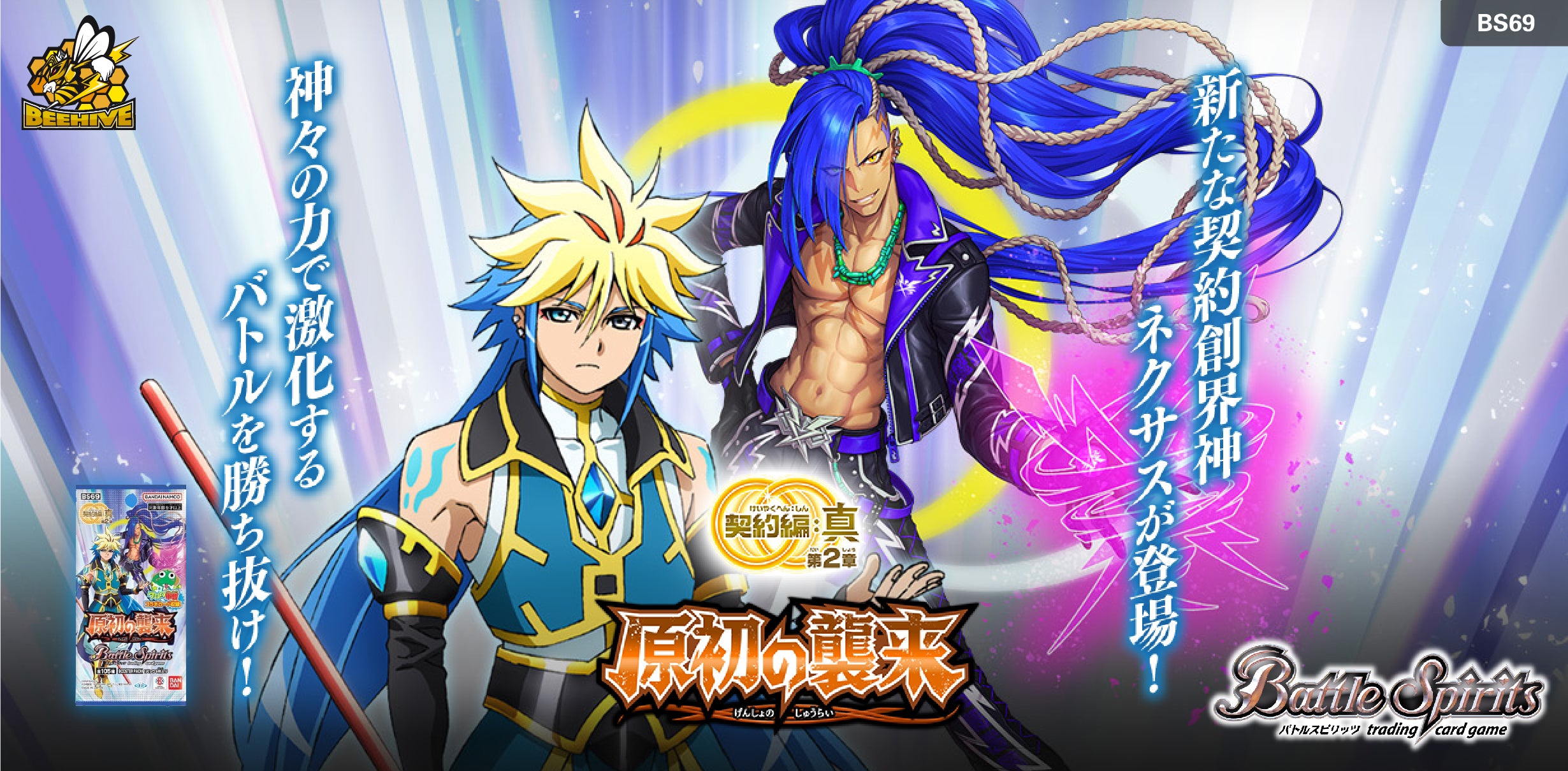 皇巢卡店 Beehive Trading Card Shop