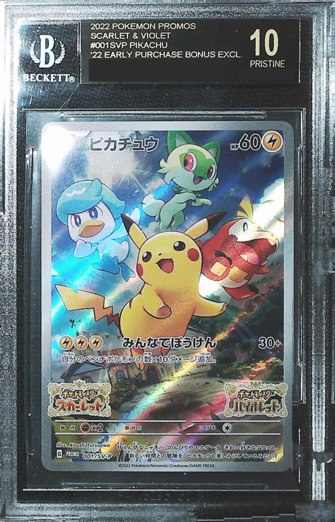 [BGS Black Label 10] 2022 Pokemon Japanese Promos Scarlet & Violet #1 ...