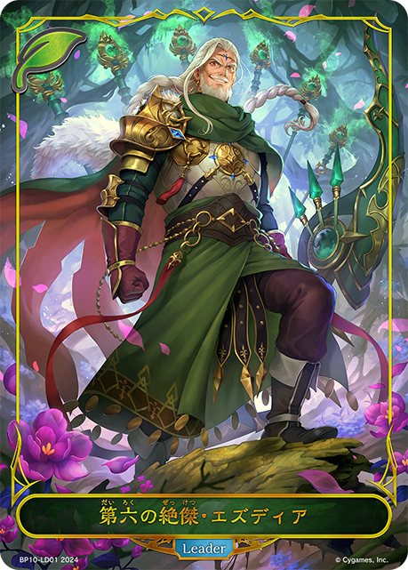 BP10-LD01 第六の絶傑・エズディア LD - 皇巢卡店 Beehive Trading Card Shop