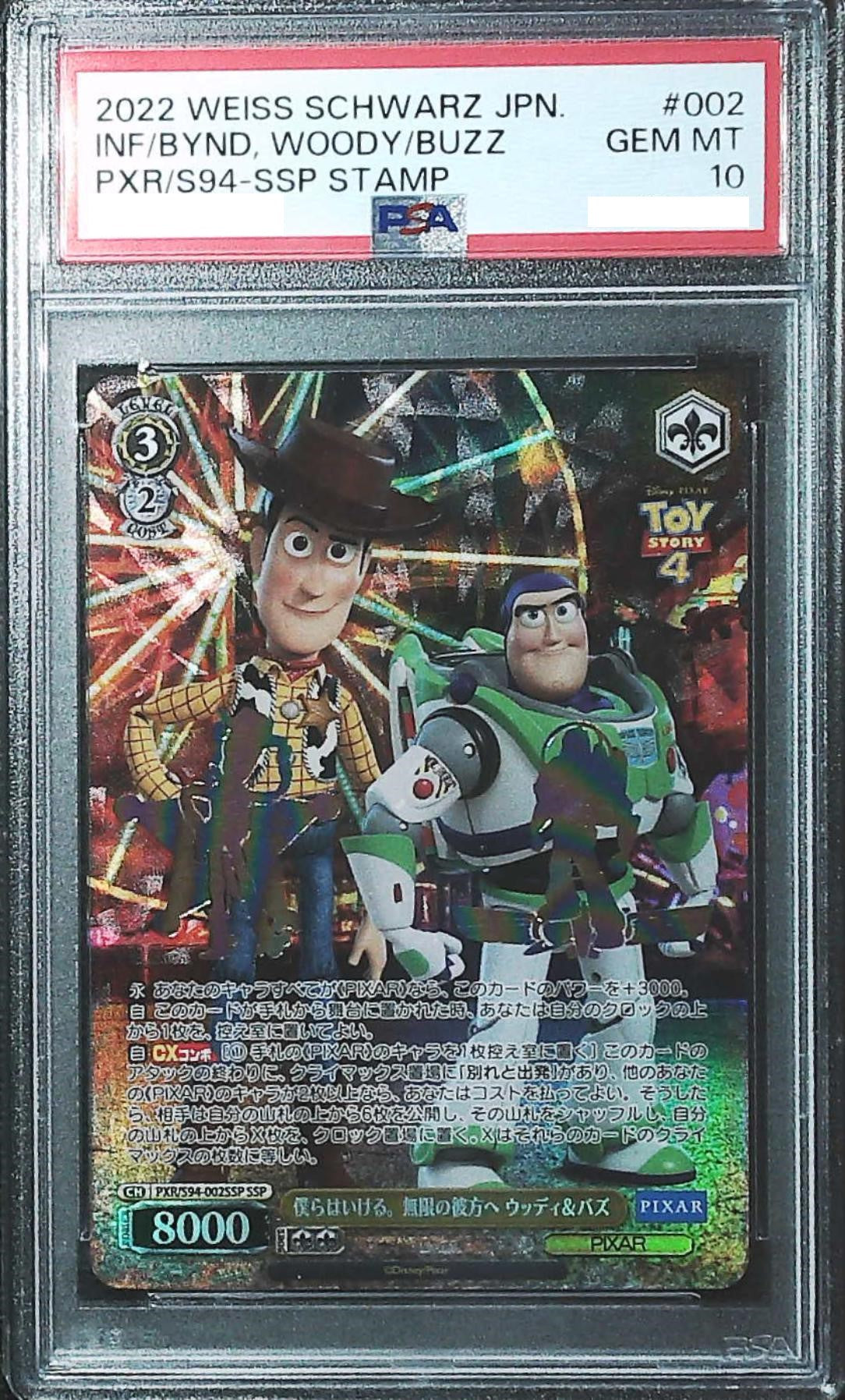 [PSA 10] 2022 Weiss Schwarz Japanese Pixar Characters PXR/S94-002SSP t ...