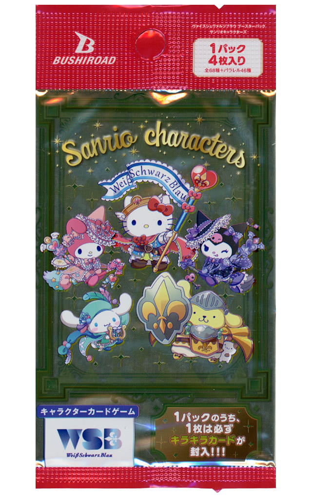 WSB「SANRIO CHARACTERS」補充包 PACK – 皇巢卡店 Beehive Trading Card Shop