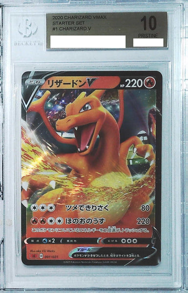 [BGS 10] 2020 Pokemon Japanese Charizard VMAX Starter Set #1 Charizard ...