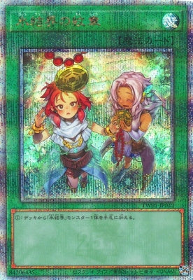 TW01-JP042 氷結界の紋章 QSE – 皇巢卡店 Beehive Trading Card Shop