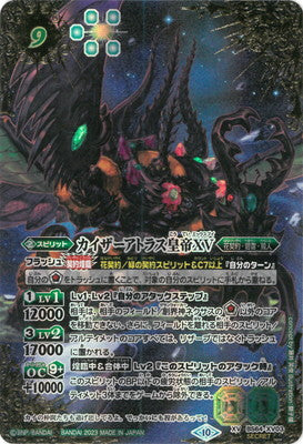 [BS64] 閃刃 - 皇巢卡店 Beehive Trading Card Shop