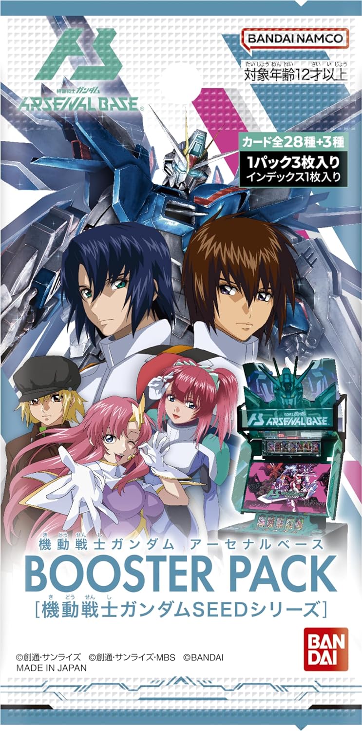 BANDAI 機動戰士高達 ARSENAL BASE BOOSTER PACK [機動戰士高達SEED] PACK – 皇巢卡店 ...