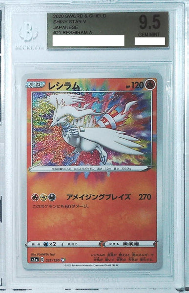 [BGS 9.5] 2020 Pokemon Japanese Sword & Shield Shiny Star V #21 Reshir ...
