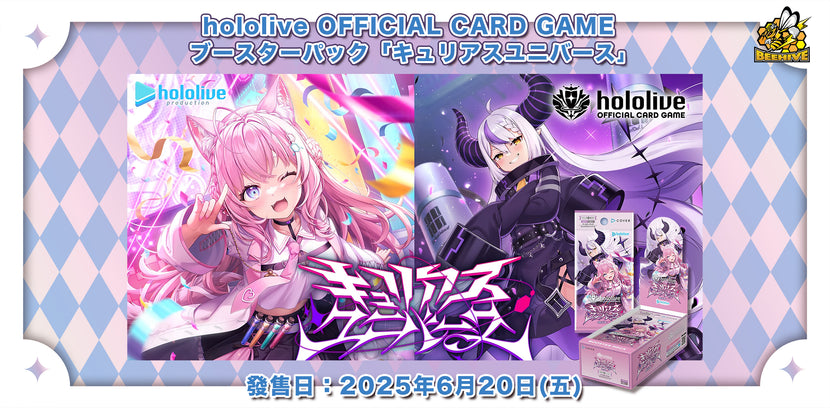 皇巢卡店 Beehive Trading Card Shop