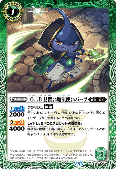 單卡專區 - 皇巢卡店 Beehive Trading Card Shop