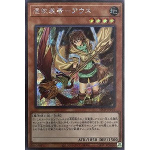 SD39-JPP01 憑依装着－アウス SSE - 皇巢卡店 Beehive Trading Card Shop
