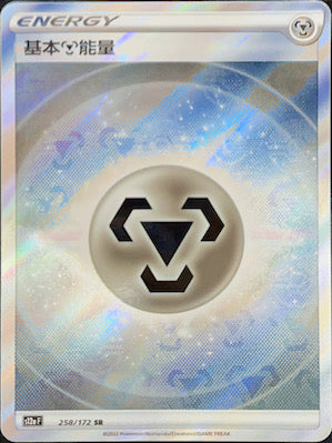 [S12AF] 天地萬物VSTAR - 皇巢卡店 Beehive Trading Card Shop