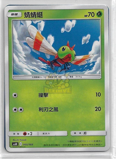 [AS6D]G超起始牌組 傳說交鋒 - 皇巢卡店 Beehive Trading Card Shop