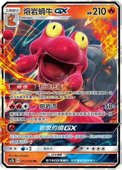 [AC2b] 美夢成真組合篇 SET B - 皇巢卡店 Beehive Trading Card Shop