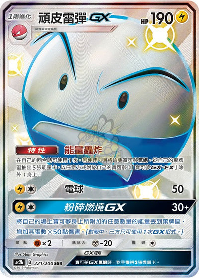 [AC2b] 美夢成真組合篇 SET B - 皇巢卡店 Beehive Trading Card Shop