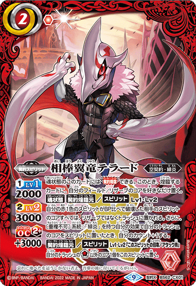 單卡專區 - 皇巢卡店 Beehive Trading Card Shop