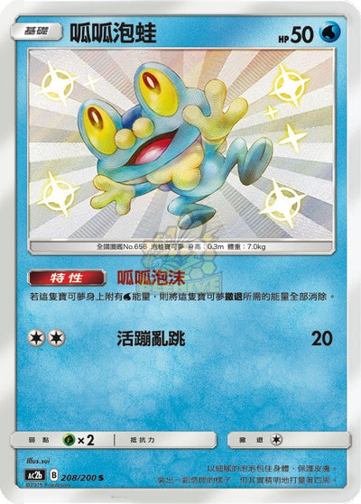 [AC2b] 美夢成真組合篇 SET B - 皇巢卡店 Beehive Trading Card Shop