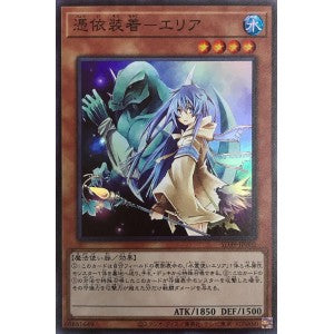 SD39-JPP02 憑依装着－エリア SR - 皇巢卡店 Beehive Trading Card Shop