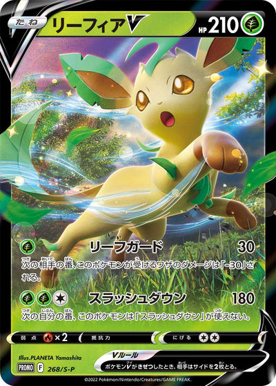 Pokemon TCG (日文版) Sealed - 皇巢卡店 Beehive Trading Card Shop