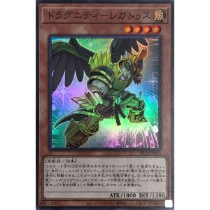 SR11-JP002 ドラグニティ－レガトゥス SR - 皇巢卡店 Beehive Trading Card Shop